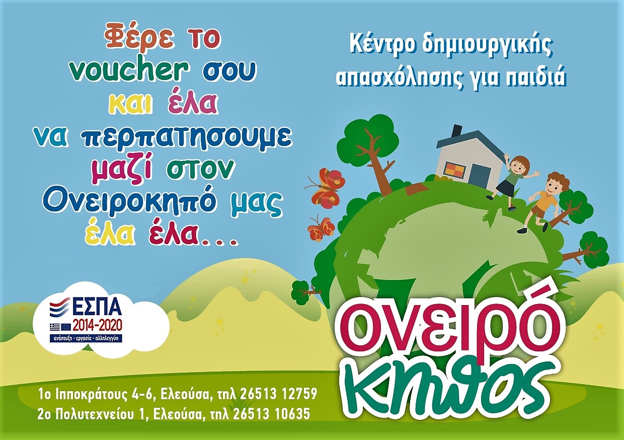 ΣΩΣΑΝΑ ΓΕΩΡΓΟΥΛΗ ΜΟΝΟΠΡΟΣΩΠΗ Ι.Κ.Ε.